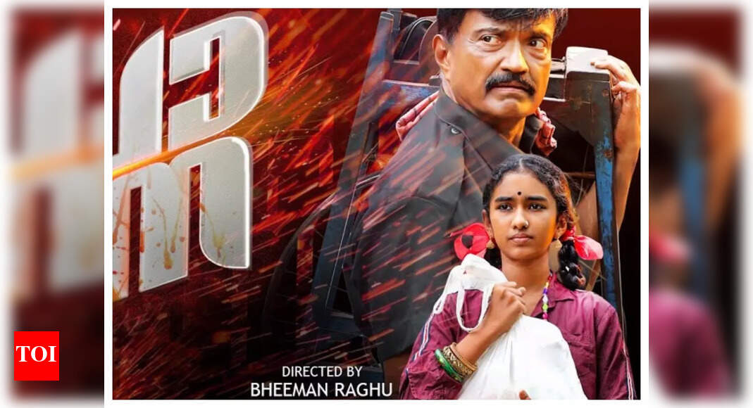 Bheeman Raghu’s directorial debut film ‘Chaana’ gets a release date ...