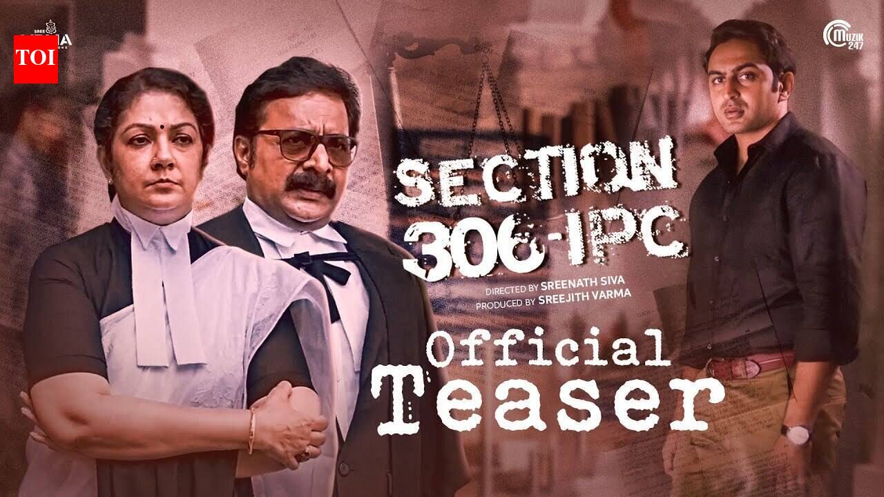 Section 306 IPC - Official Teaser