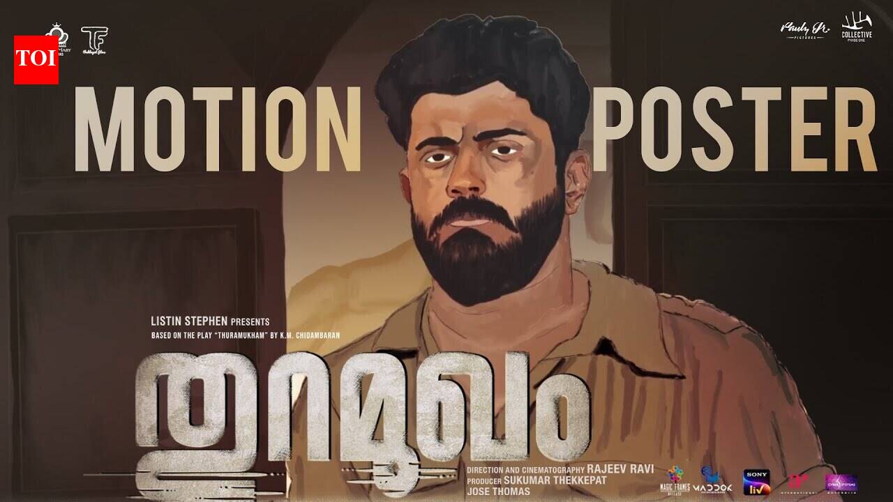 thuramukham: Thuramukham - Official Motion Poster