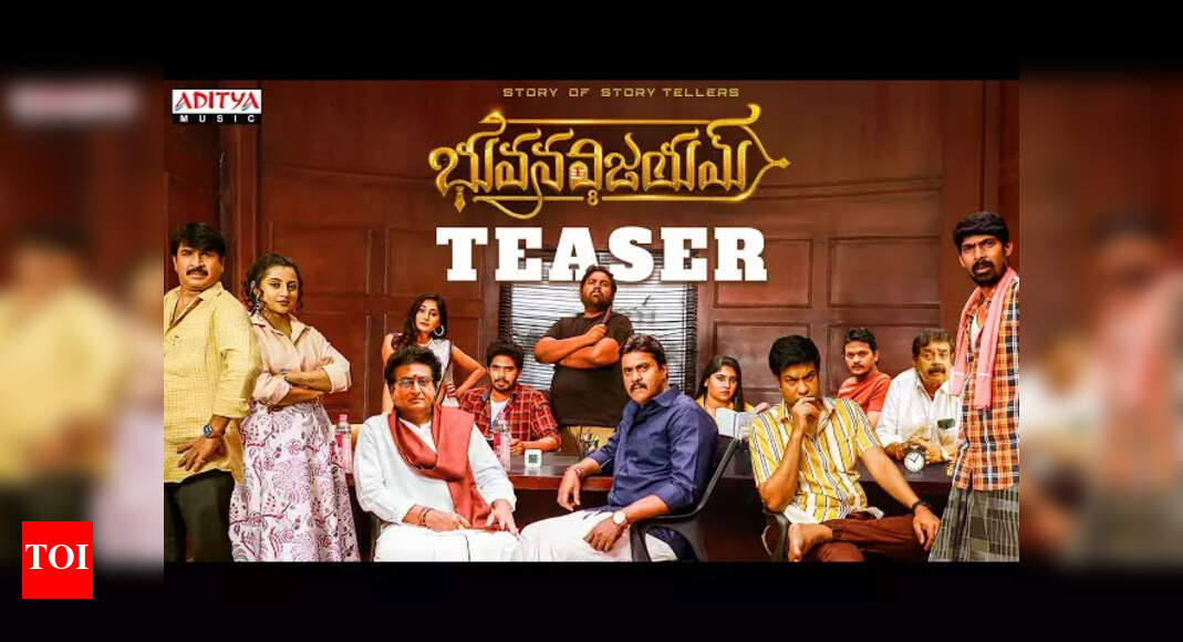 Actors Sunil and Srinivasa Reddy's ‘Bhuvana Vijayam’ teaser promises ...