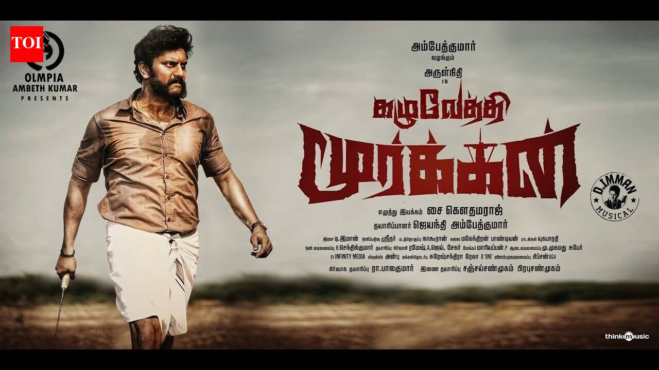 Kazhuvethi Moorkkan - Motion Poster