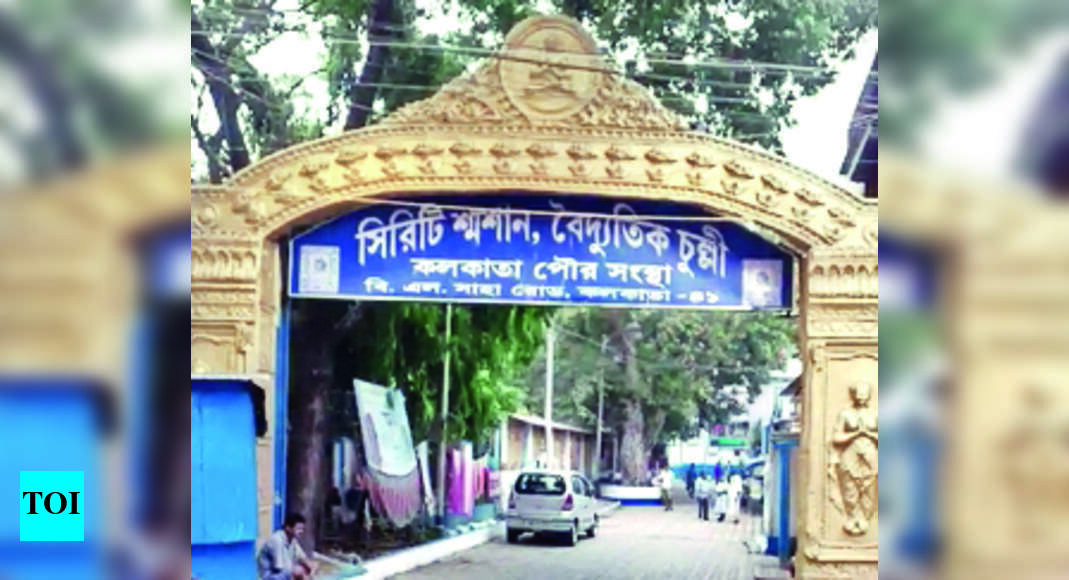 Siriti: Siriti Crematorium Set For Revamp With Furnaces, Parking Lot ...