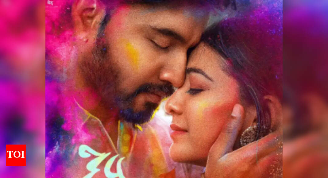'Dev Bhoomi' poster starring Maulik Chauhan and Bhumika Barot looks eye ...