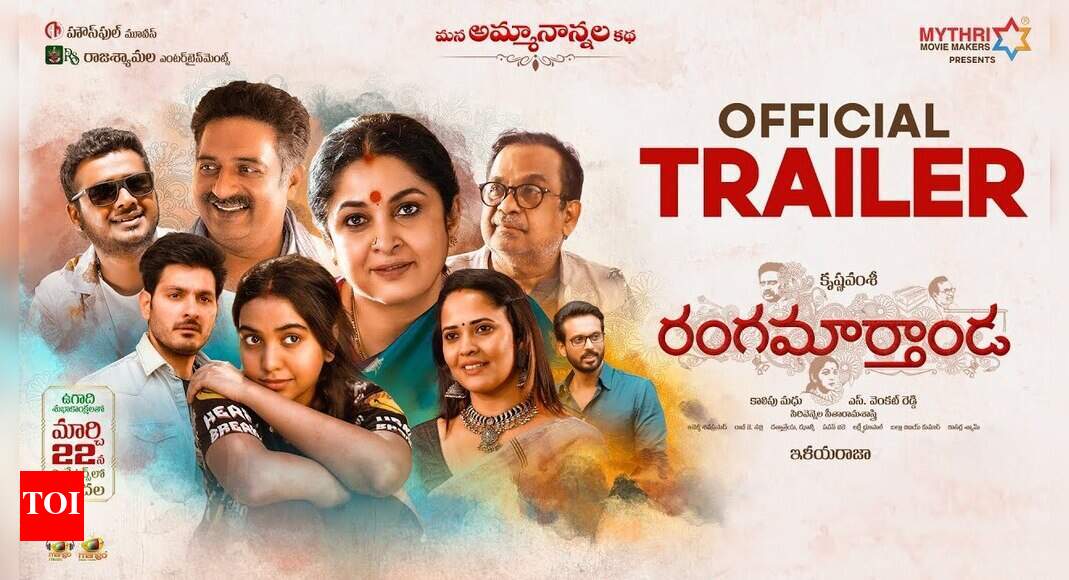 Rangamarthanda Movie Review: Extraordinary performances make this ...