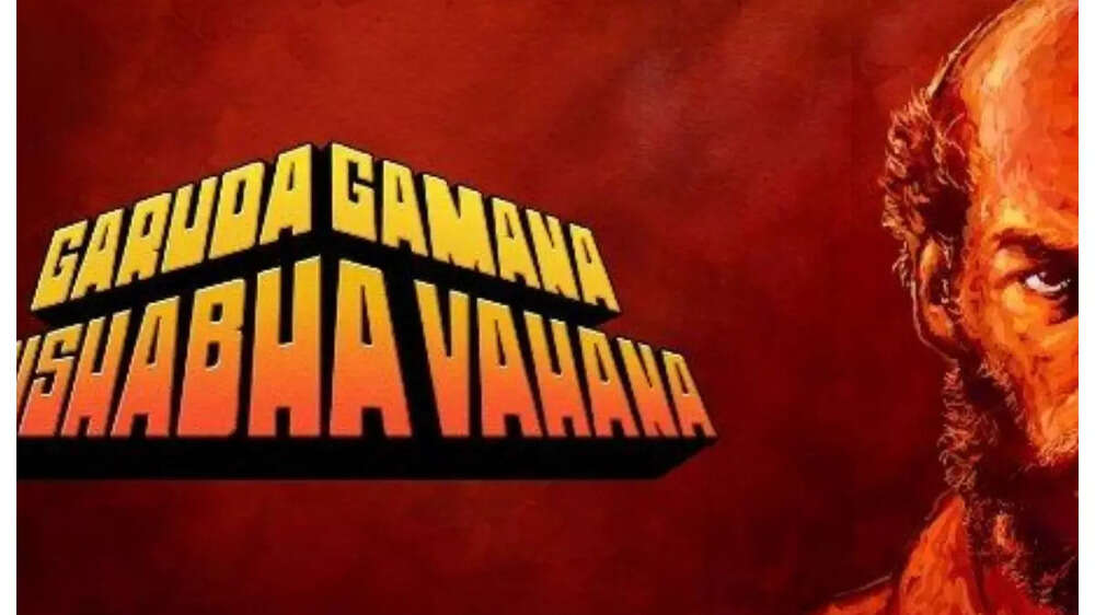 4 Contributions Made By Coastal Karnataka To Kannada Cinema | The Times ...