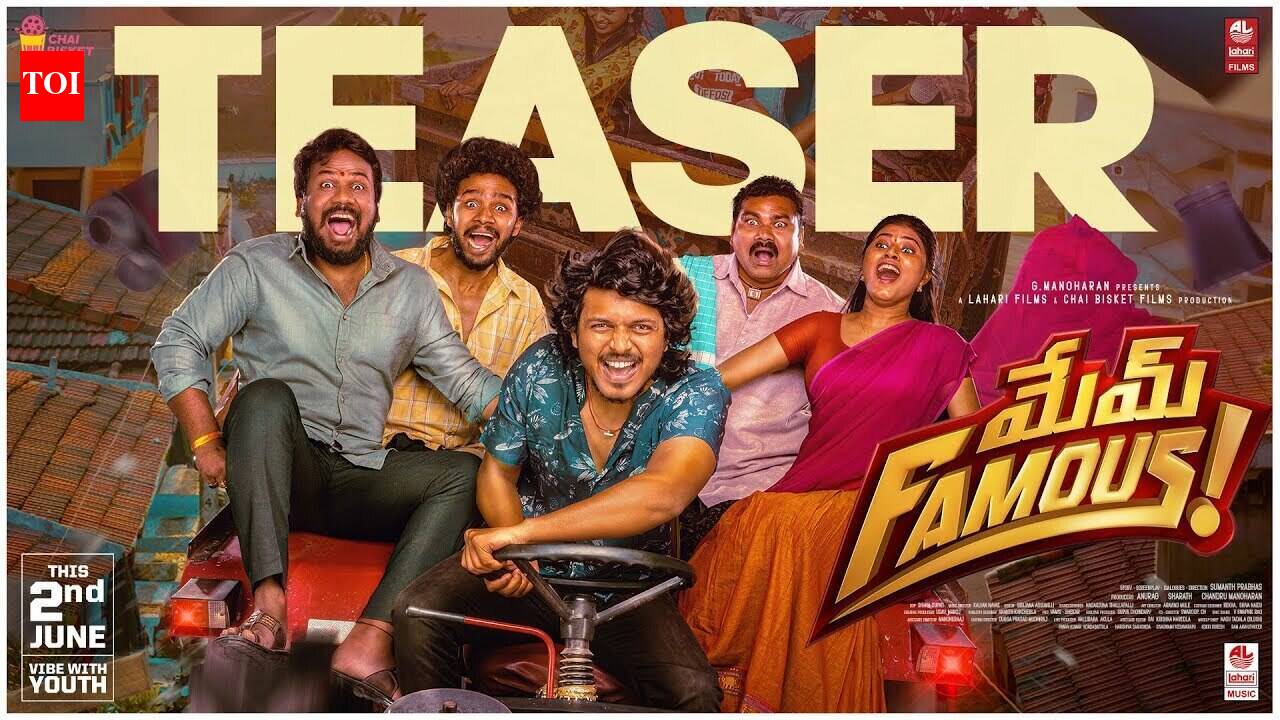Mem Famous - Official Teaser