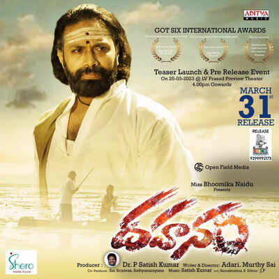 Aditya Om’s 'Dahanam' Trailer strikes a chord | Telugu Movie News - Times of India