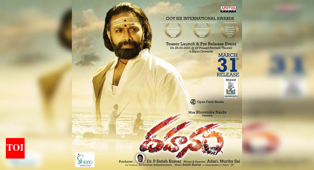 Aditya Om’s 'Dahanam' Trailer strikes a chord | Telugu Movie News - Times of India