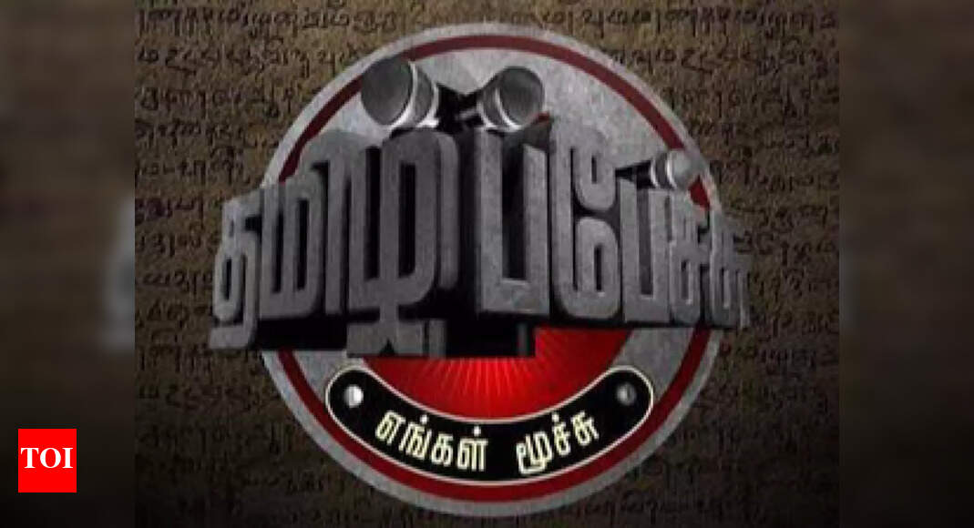 TV show 'Tamil Pechu Engal Moochu' set to premiere soon - Times of India