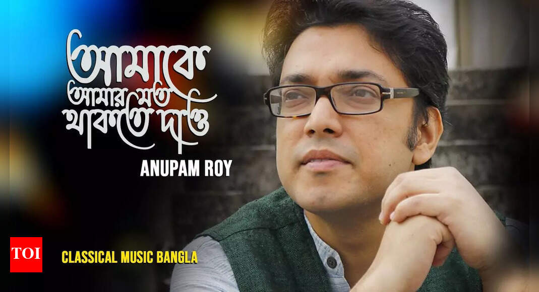 Did you know the real story behind Anupam Roy’s iconic song ‘Amaake Amar Mawto’? | Bengali Movie ...