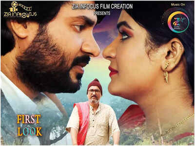 Sanjay Pandey unveils the first look of the upcoming film 'Bhagyawan ...