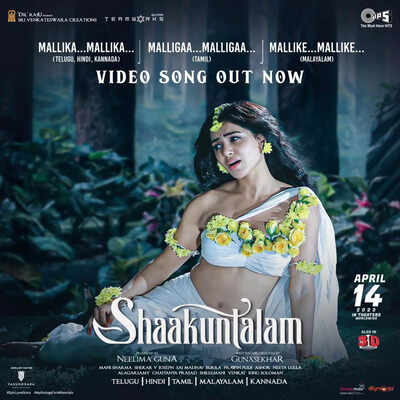 'Shakuntalam' song 'Mallika Mallika': Samantha Ruth Prabhu looks princess in the just-released ...