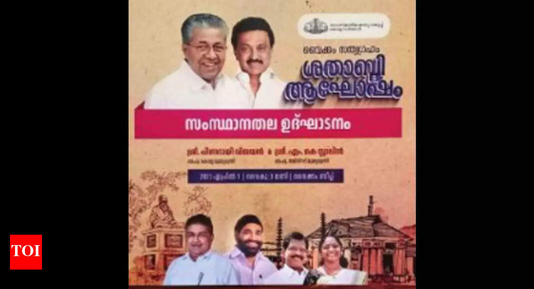 Poster row: CPI district secretary says PRD must be careful | Kochi ...