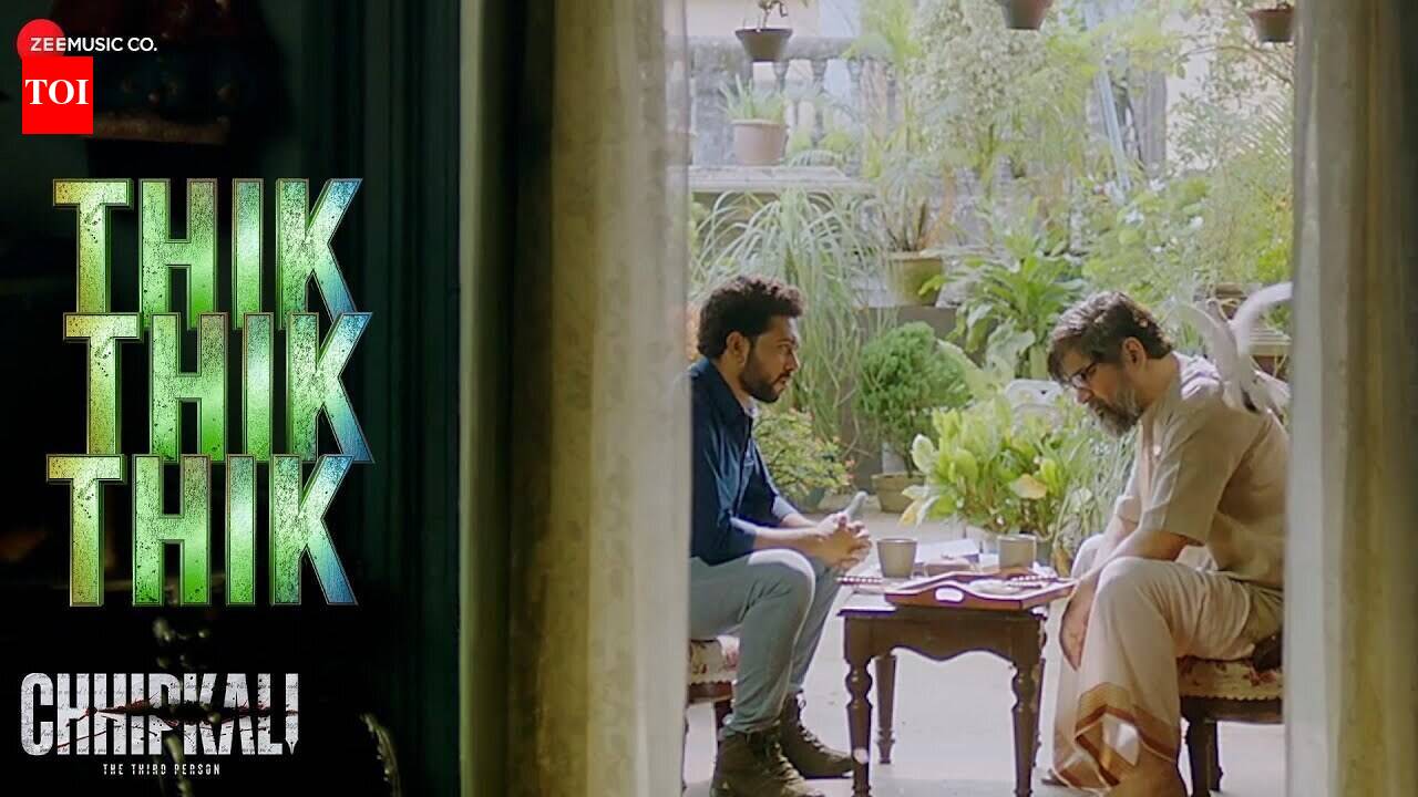 Chhipkali | Song - Thik Thik Thik