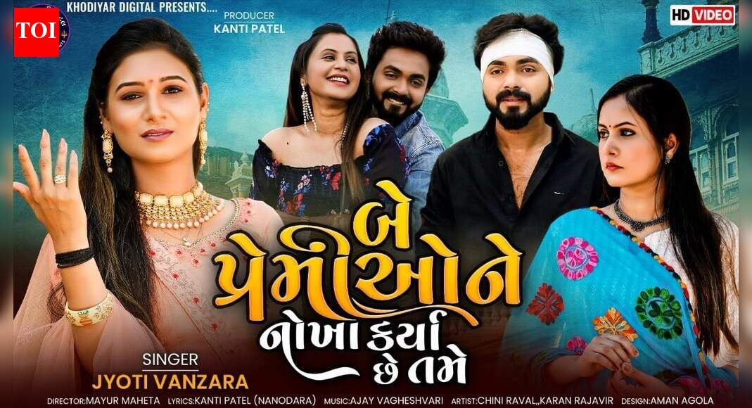 Check Out Latest Gujarati Music Video Song 'Be Premione Nokha Karya ...