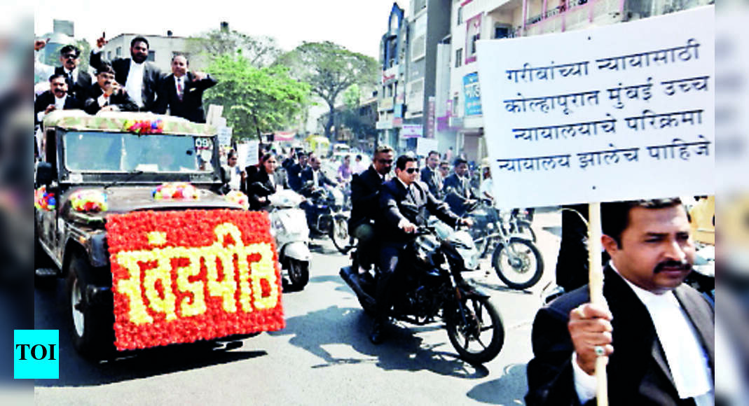Kolhapur: Fresh Public Stir To Press For Circuit Bench At Kolhapur ...
