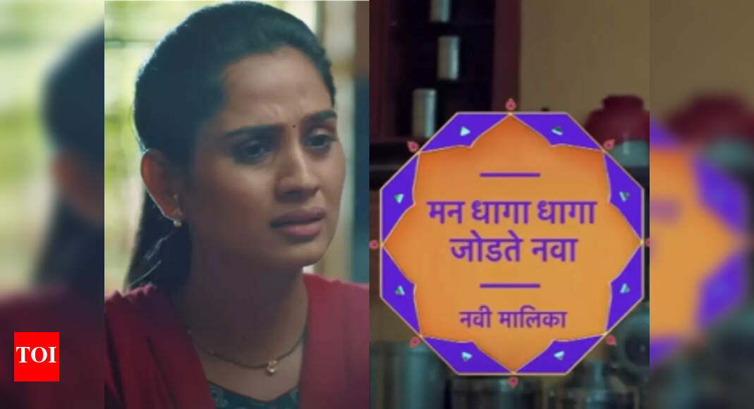 Divya Pugaonkar set to make her TV comeback with new show Mann Dhaga ...