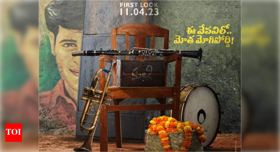 Ambajipeta Marriage Band: First look from Suhas starrer to be unveiled ...