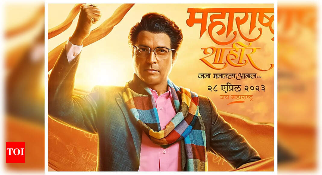 Maharashtra Shaheer Trailer Ankush Choudhary Starrer Is An Epic Tribute To Noted Folk Artist 
