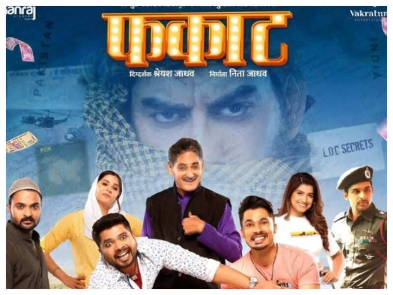 'Phakaat': Shreyash Jadhav unveils a new poster of his upcoming comedy ...