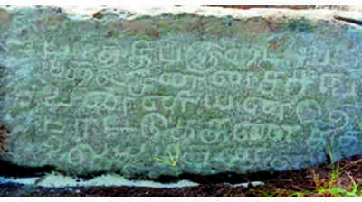 Tamil: 17th C Tamil Inscription Discovered | Madurai News - Times of India