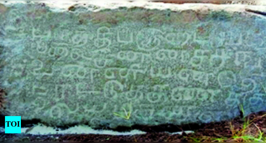 Tamil: 17th C Tamil Inscription Discovered | Madurai News - Times of India