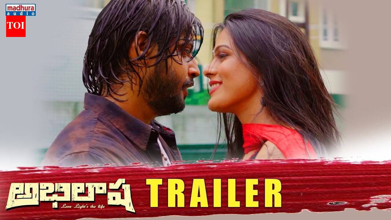 abhilasha: Abhilasha - Official Trailer