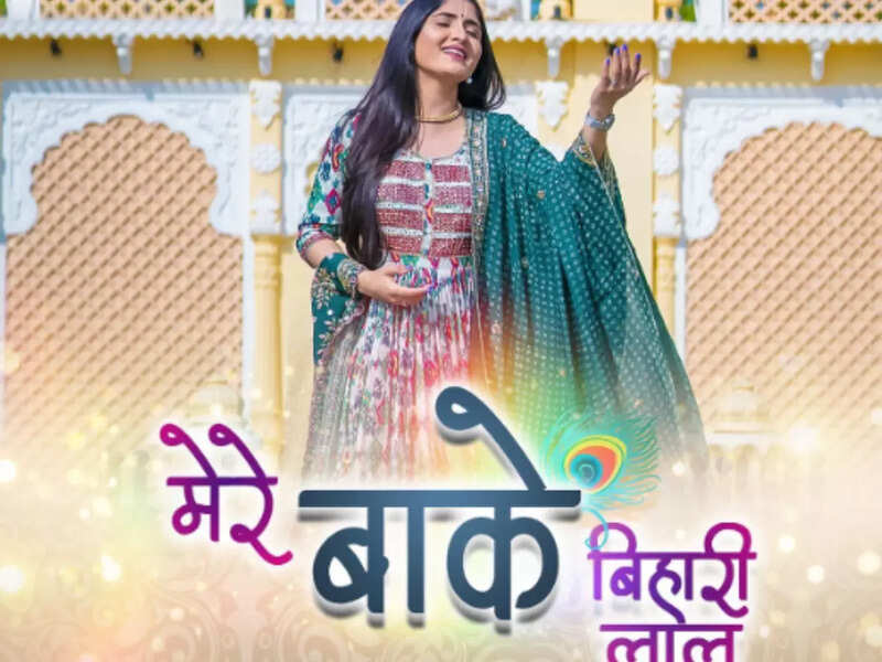 Geeta Rabari's latest song poster 'Mere Baake Bihari Laal' excite fans ...