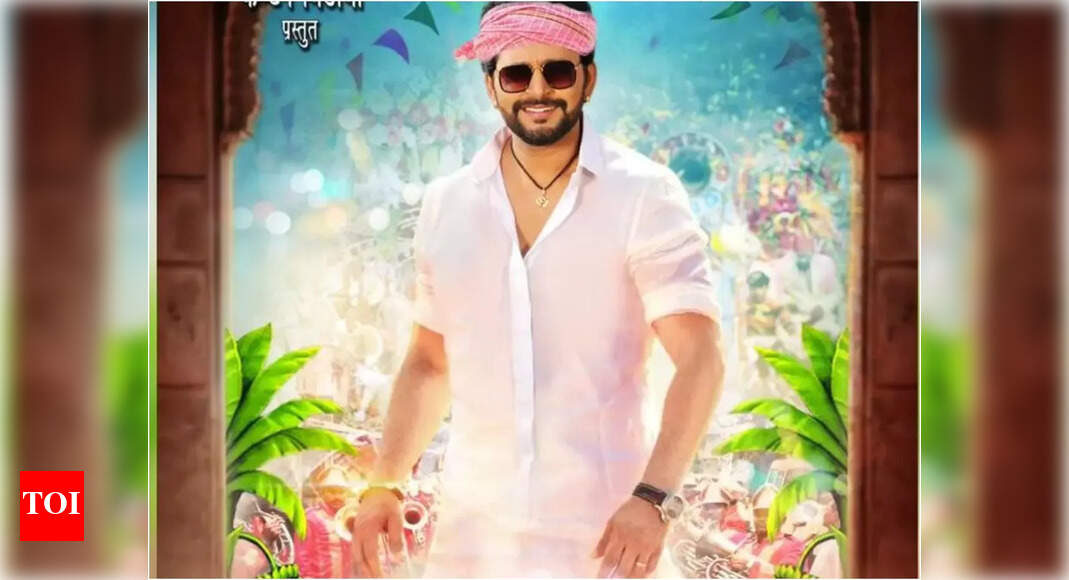 Yash Kumar unveils the poster of 'Dulhan To Jayegi Dulhe Raja Ke Saath ...