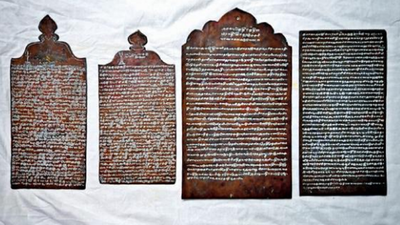 Copper plates on 'forced' land donations in Tamil Nadu's Tuticorin ...
