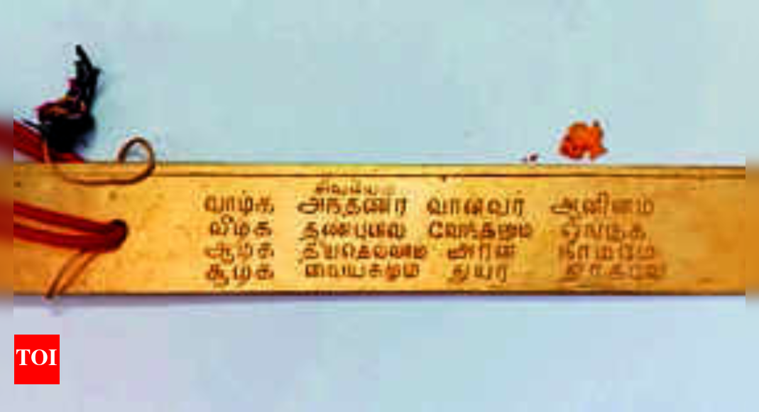 Rare gold plate with inscription found in Madurai temple | Chennai News ...