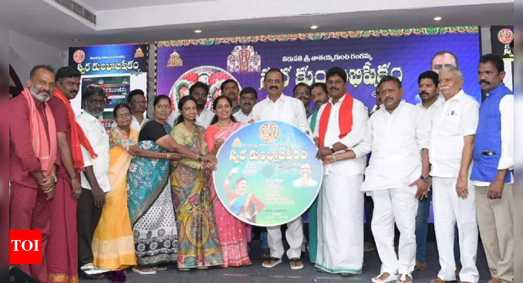 Andhra Pradesh: YSRCP MLA Bhumana Karunakar Reddy launches mega publicity campaign for Tirupati ...