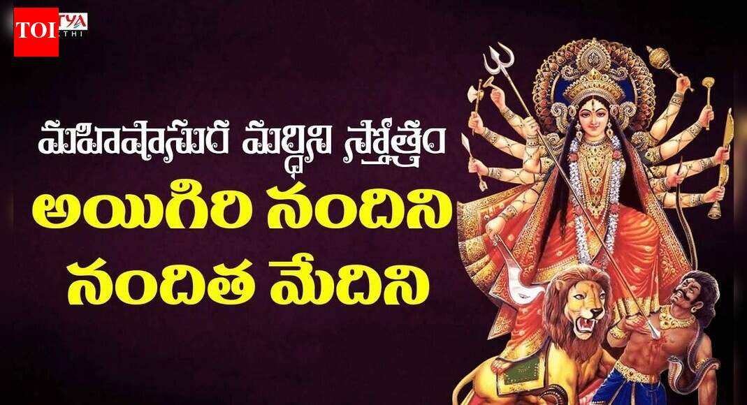 Listen To Latest Devotional Telugu Audio Song 'Giri Nadhini' Sung By ...