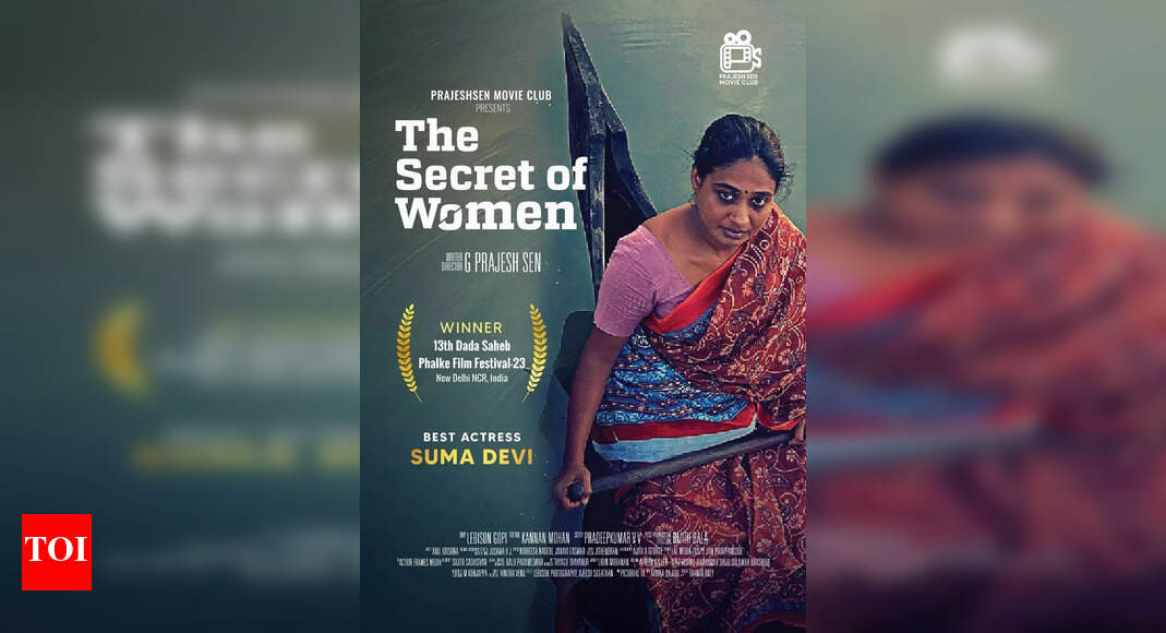 Suma Devi wins the best actress award at Dada Saheb Phalke International Film Festival for 'The ...