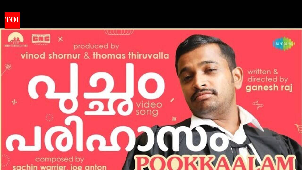 Pookkaalam | Song - Pucham Parihasam