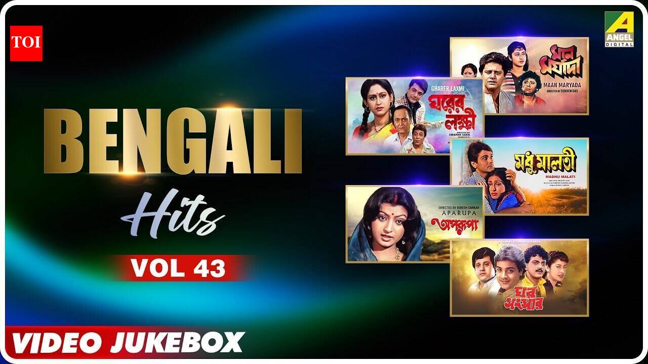 Bengali Songs | Bengali Movie Video Songs | Jukebox Songs