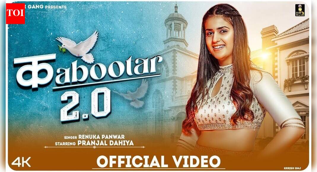 Watch Latest Haryanvi Song 'Kabootar 2.0' Sung By Renuka Panwar