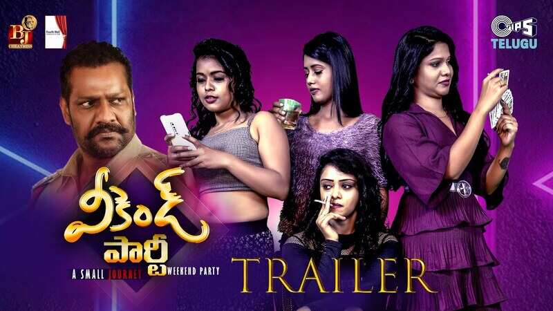 Weekend Party - Official Trailer