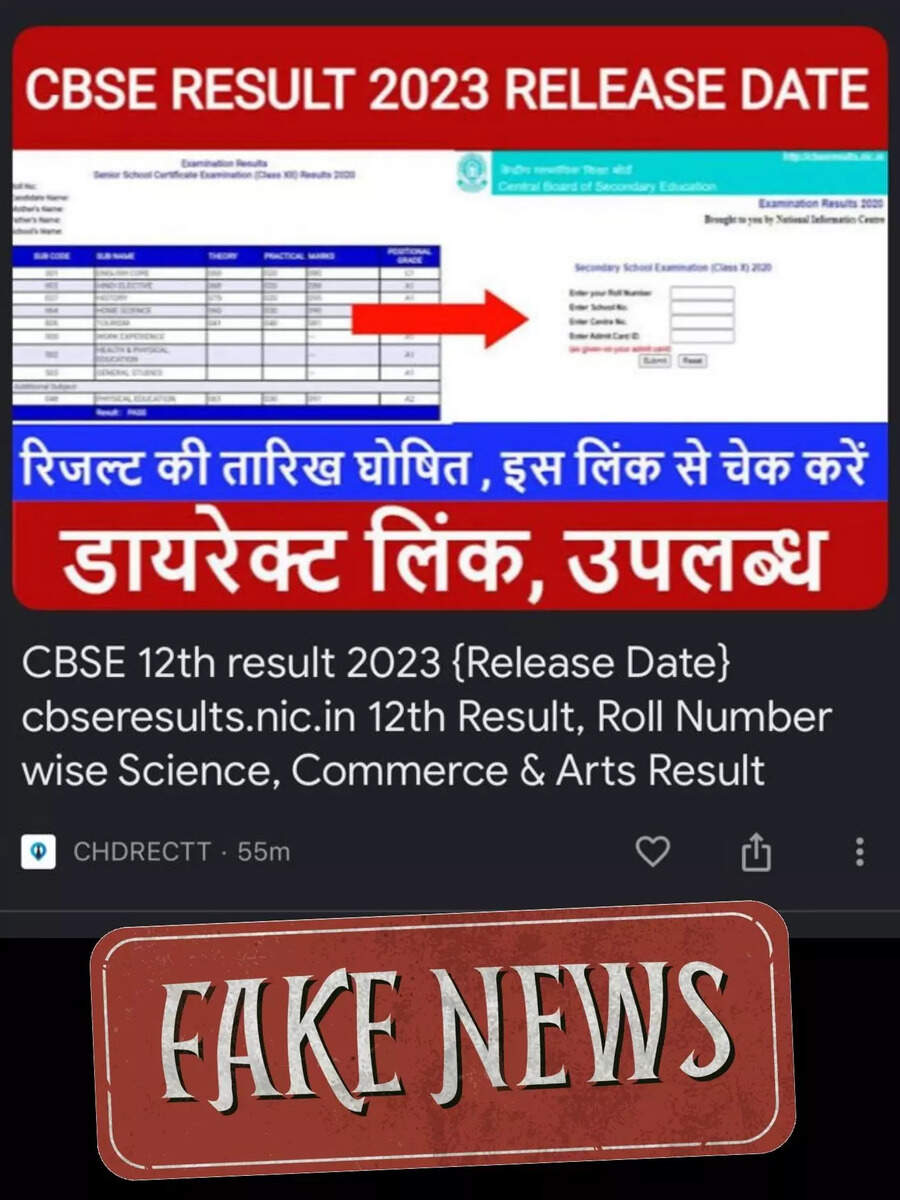 CBSE Results 2023 Fake Website Alert! 10th 12th Result Claims You ...
