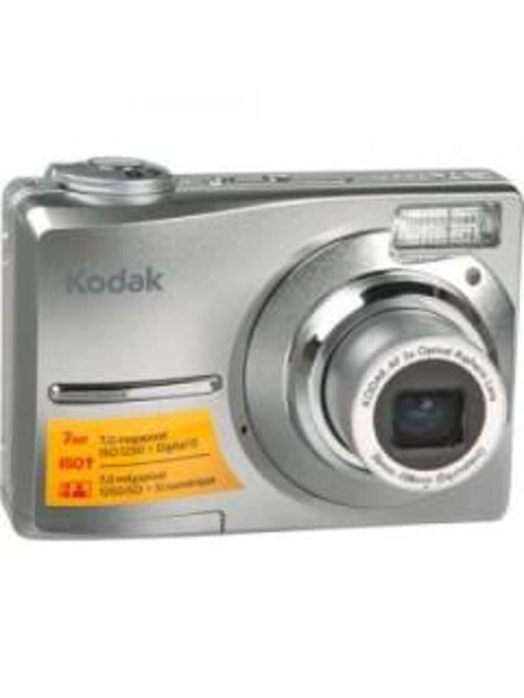 Kodak EasyShare C713 Point & Shoot Camera: Price, Full Specifications ...