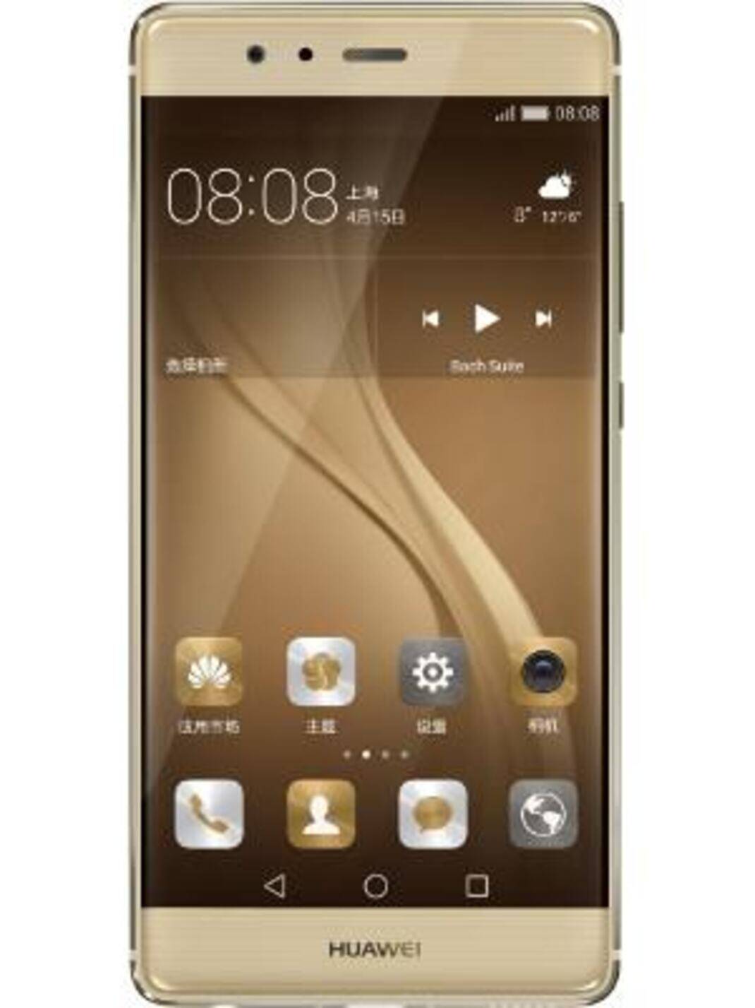 Huawei P9 (32 GB Storage, 12 MP Camera) Price and features