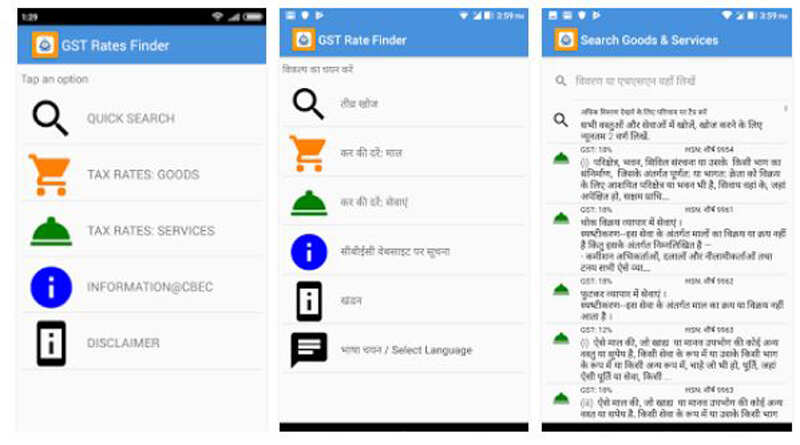 3 recently launched government apps that you may find useful