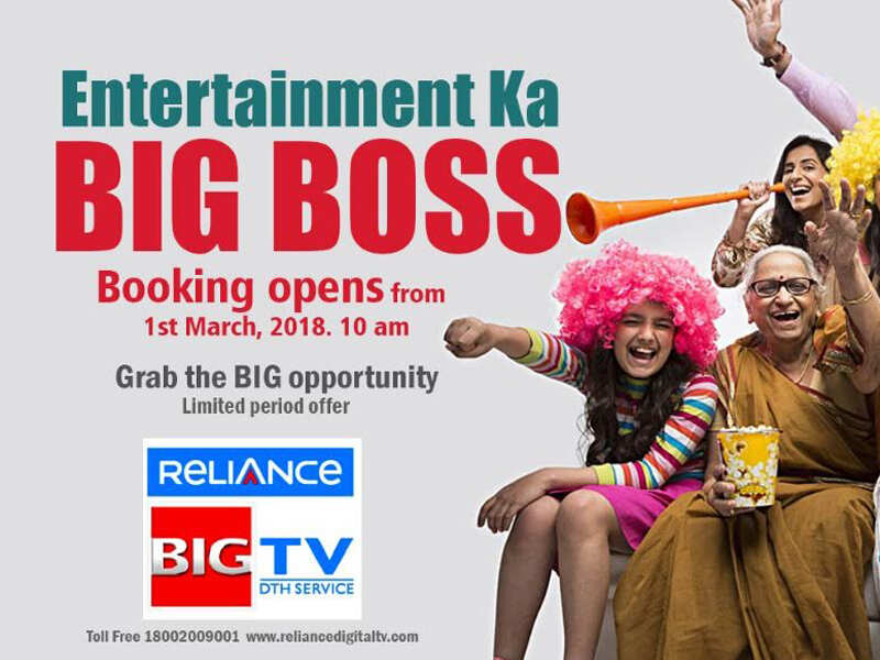 Reliance Digital TV launches set-top box with one year of free HD content