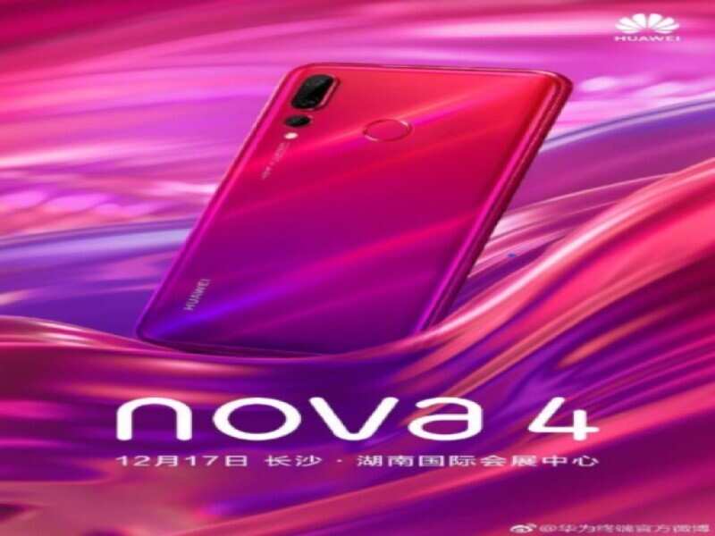 Huawei Nova 4: Huawei teases Nova 4's Honey Red colour variant ahead of ...