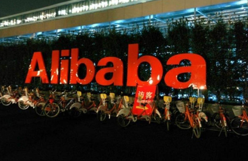 Alibaba: Alibaba Group opens new factory as part of manufacturing ...