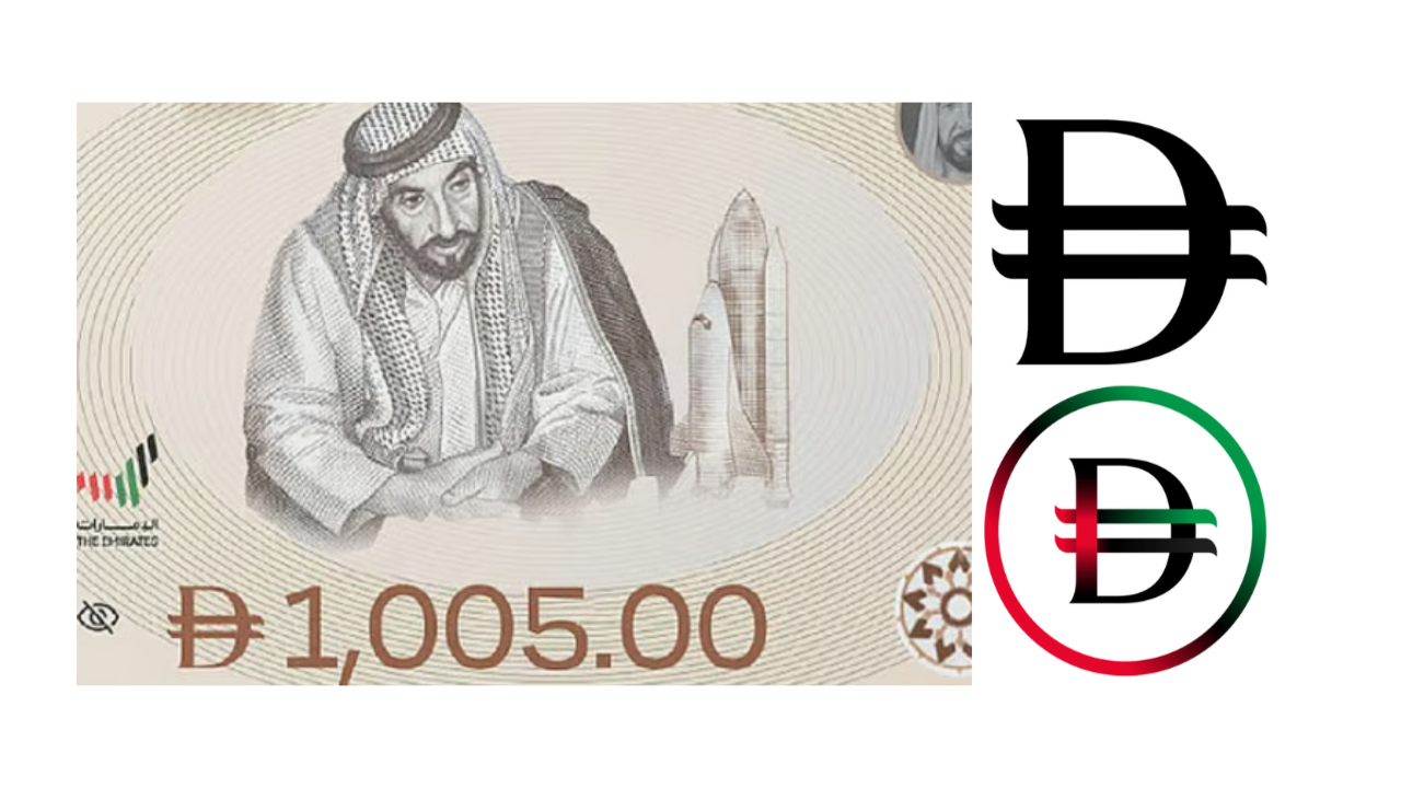 Uae Dirham Logo