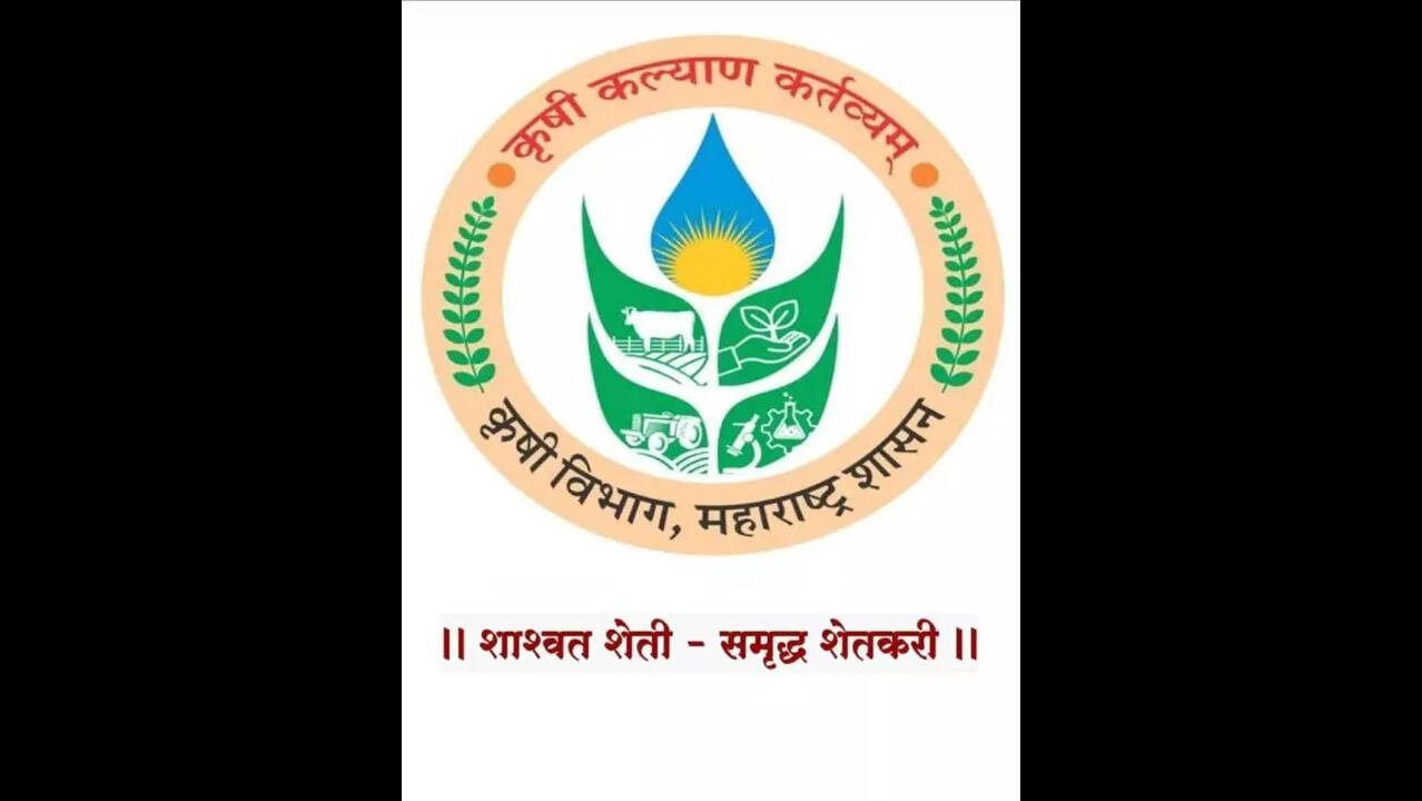 Mp Krishi Logo