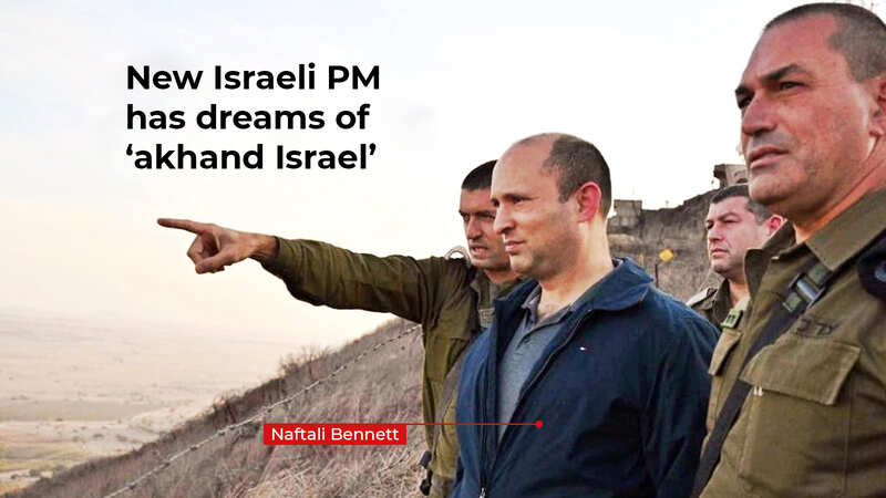 New Israeli PM has dreams of ‘akhand Israel’ - Times of India